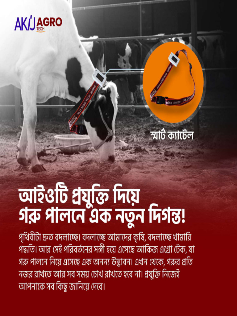 Cattle Smart Farming With IOT | PDF