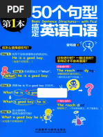 Mandarin Consonants and Vowels IPA Guide | PDF | Consonant | Phonology