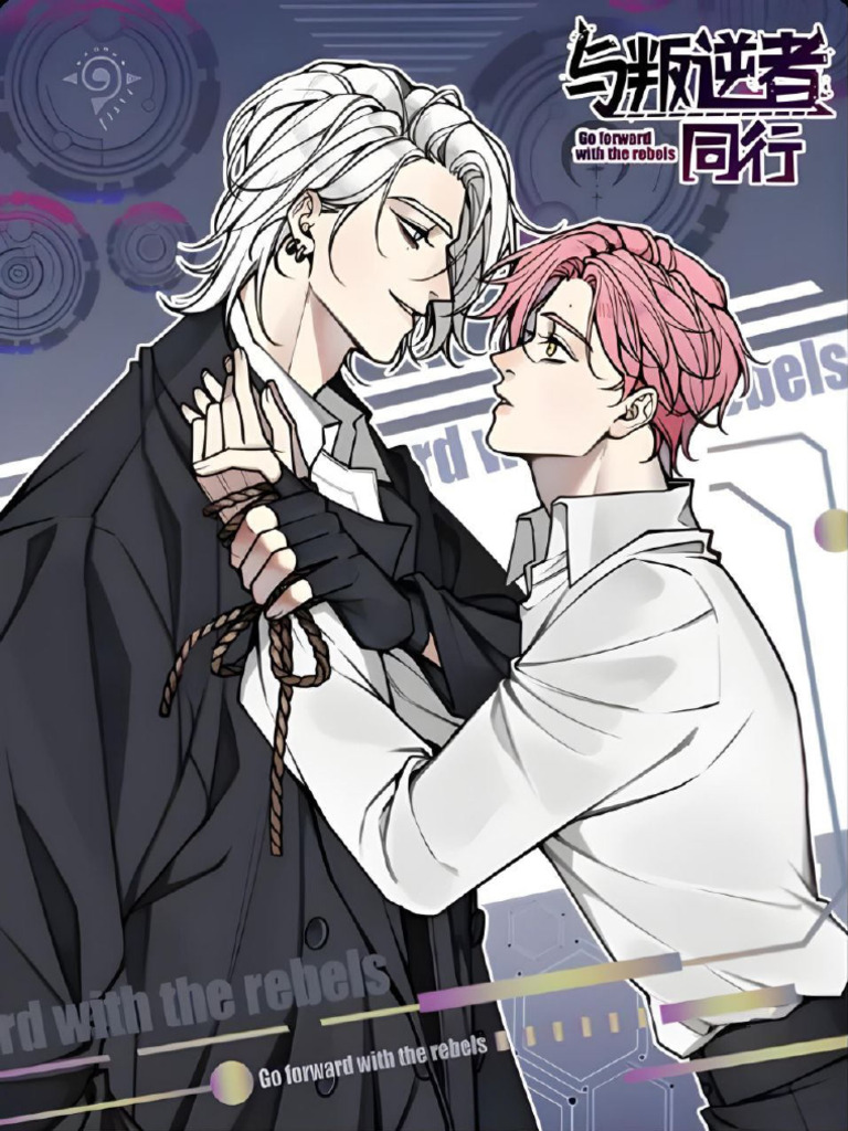 01 - 05》Go Forward With The Rebels | PDF