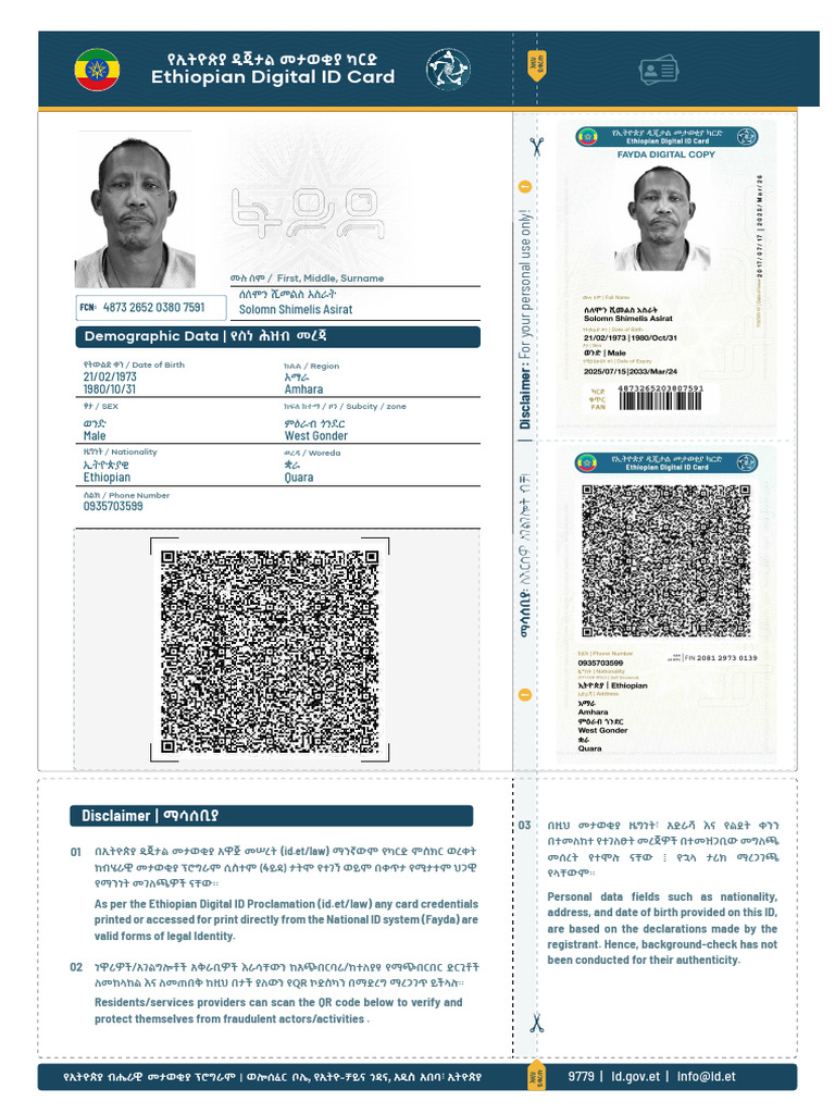 Solomn Shimelis Asirat | PDF