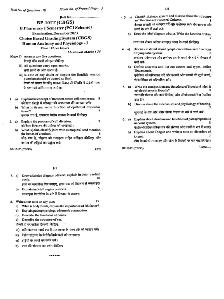 BP 101t Human Anatomy and Physiology 1 Dec 2023 | PDF