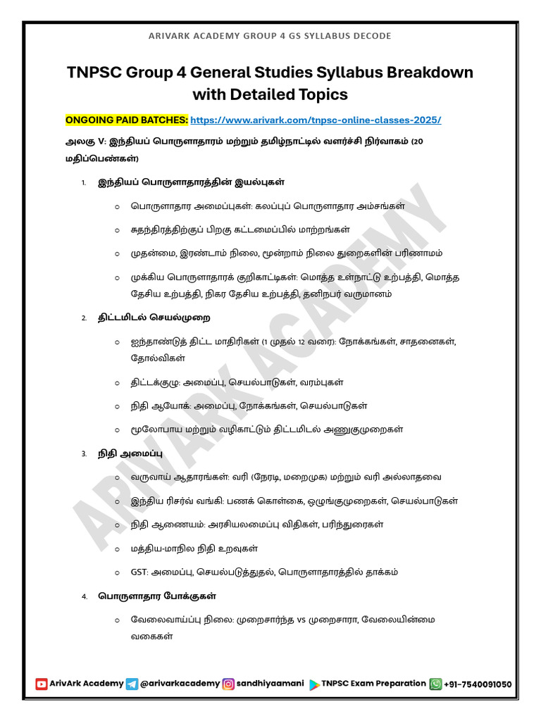 TM TNPSC Group 4 General Studies Syllabus Breakdown With Detailed Topics | PDF