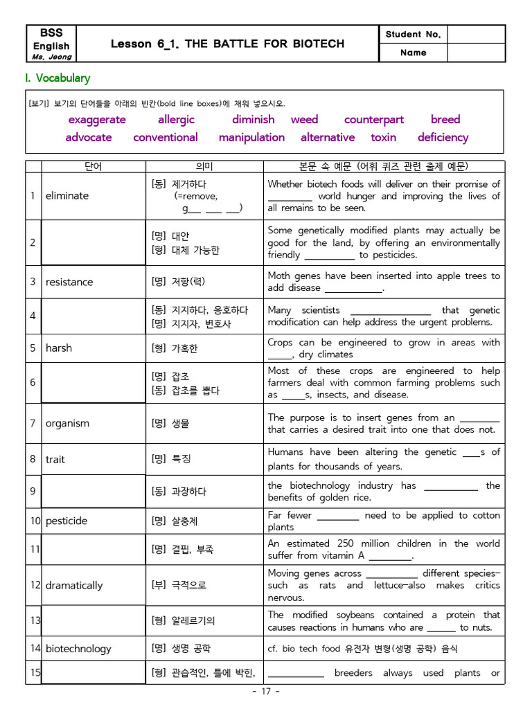 Lesson6 - 1 The Battle For Biotech (p17-23) | PDF | Biotechnology | Genetic Engineering