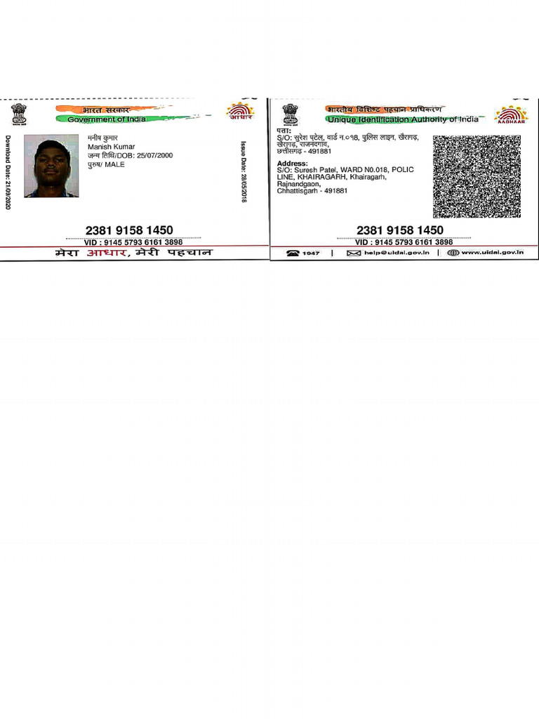 Nokoprint 250324 1205 | PDF