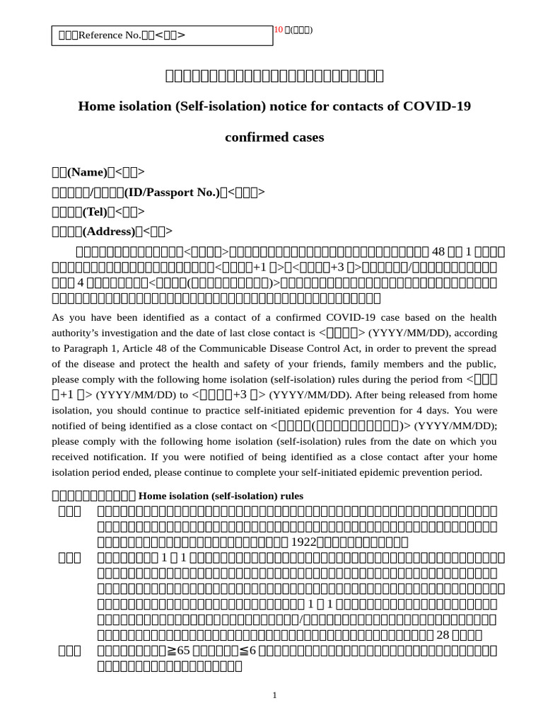 COVID-19 Home Isolation Guidelines | PDF | Hygiene | Public Health