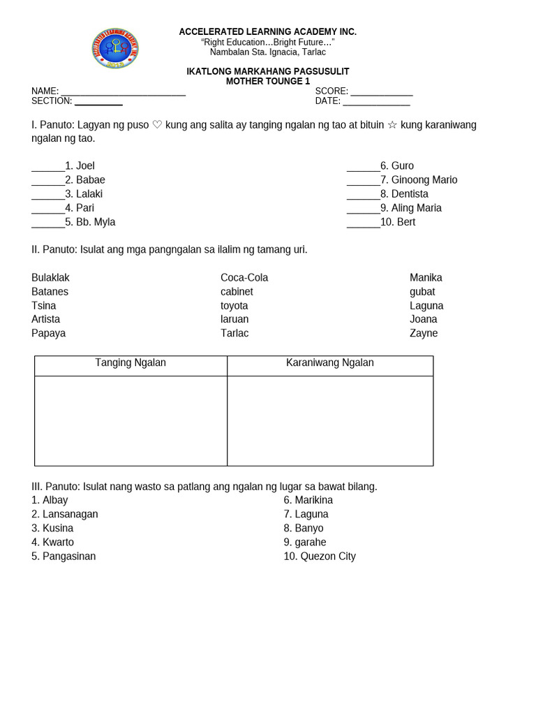 Mother Tongue 1 (3QE) | PDF