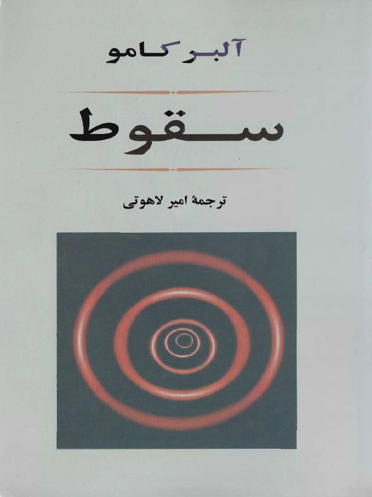 Soghoot - Albert Camus | PDF