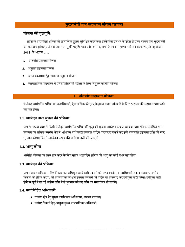 Cm Sambal Scheme 2 Cmyip | PDF