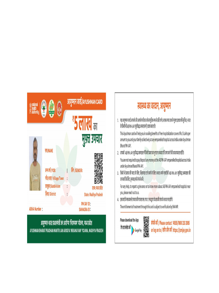 Ishwar Singh Bordiya - MMUWLYO5T | PDF