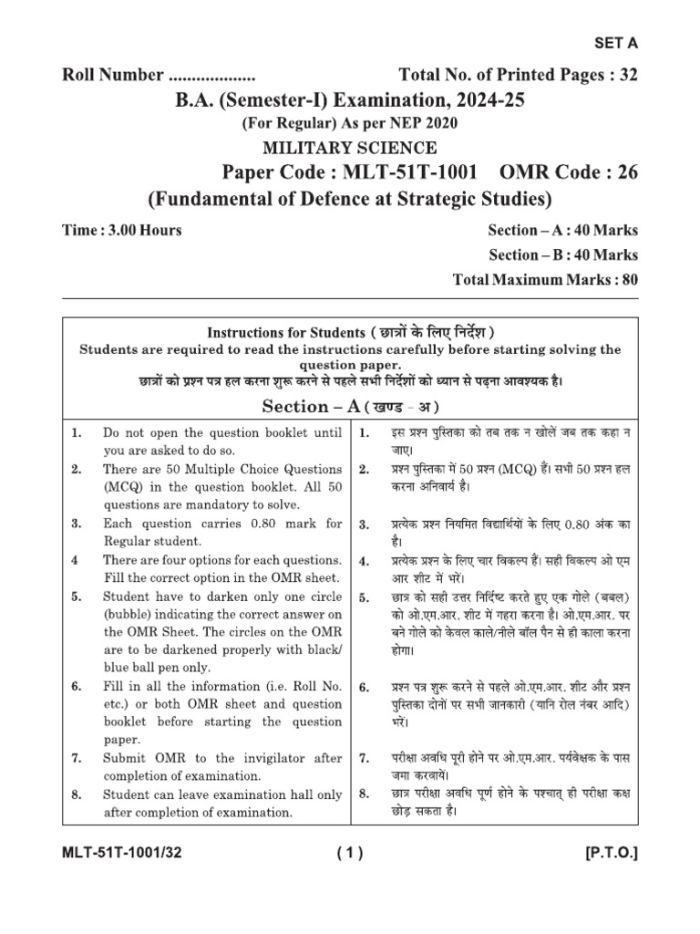 MLT-51T-1001 Set A | PDF