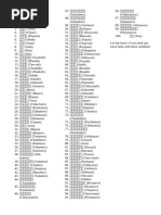Hindi-Ginti-Chart-Pdf 1-100 | PDF