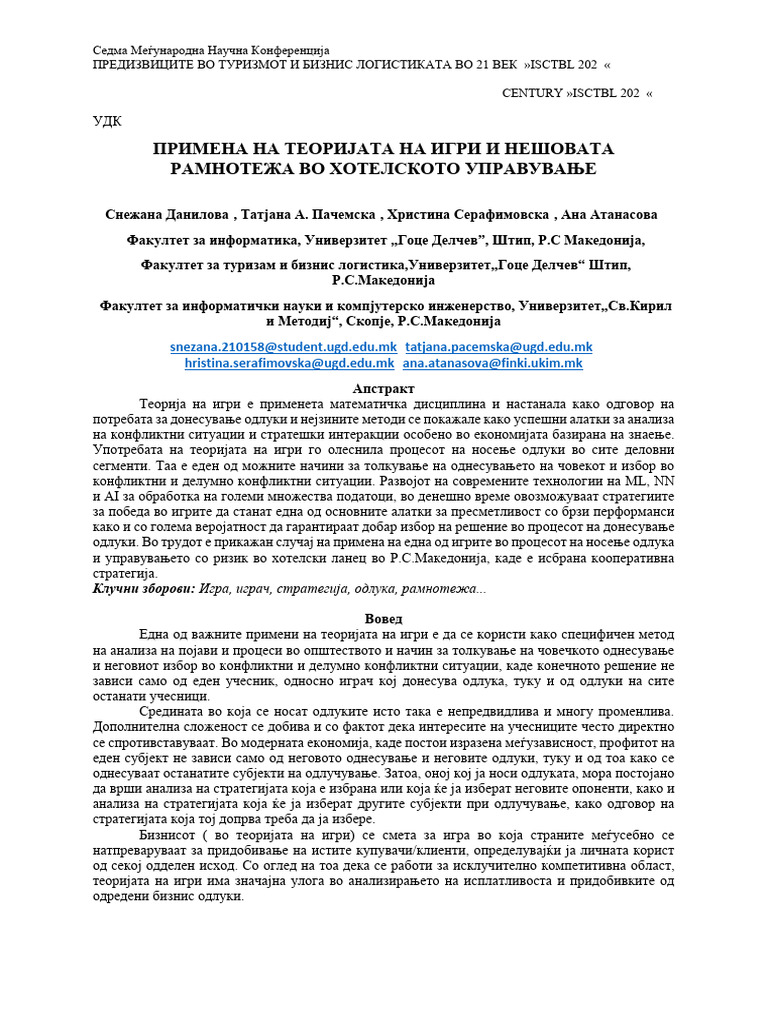 Primena Na Teorija Na Igri - Pacemska... | PDF