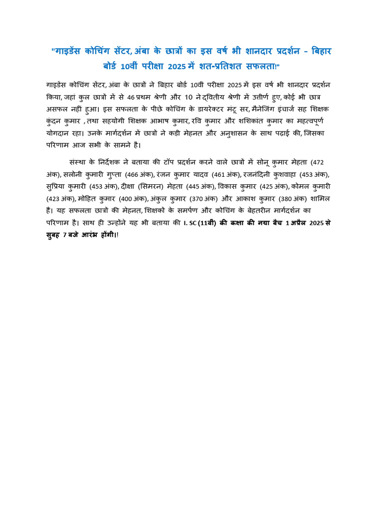 Paper Text | PDF
