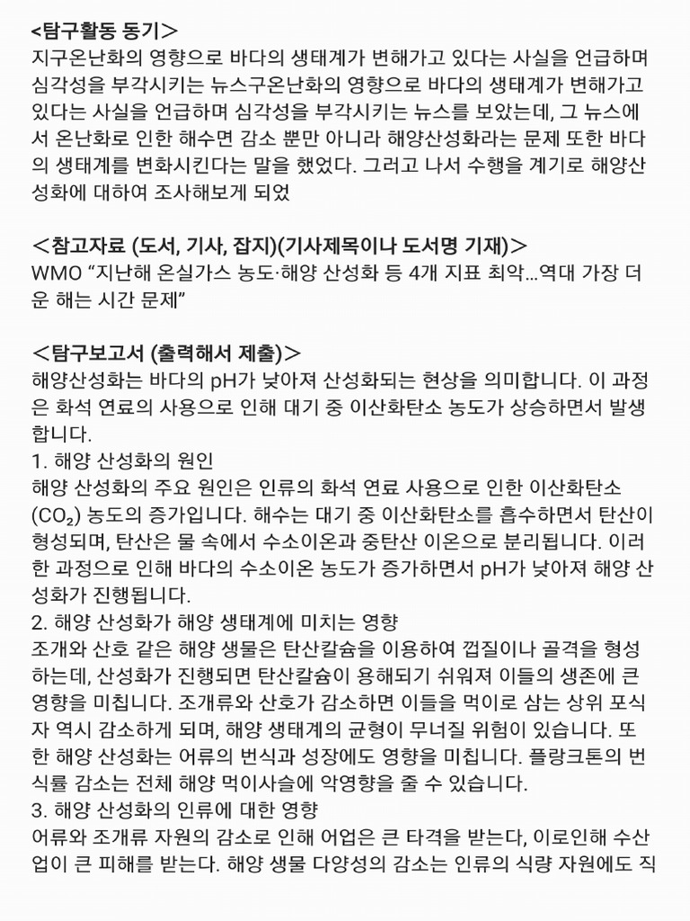 지학 22222 | PDF