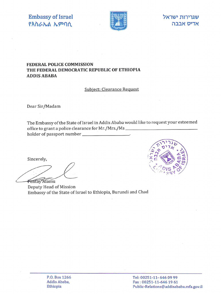 Police Clearance Reuest Fentay DCM | PDF