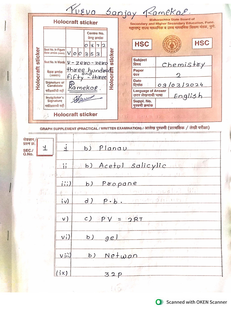 Chamestry Ans Paper 2025 | PDF