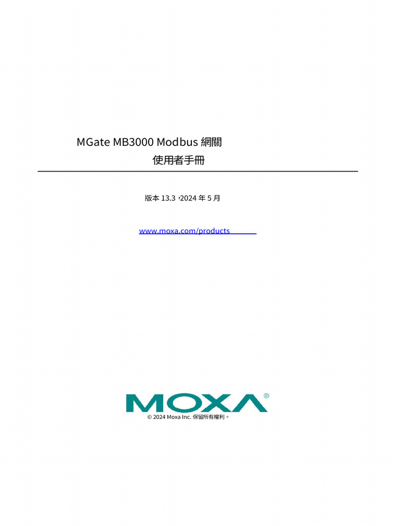 MGate MB3000 Modbus Gateway User Manual v13.3 中文 | PDF