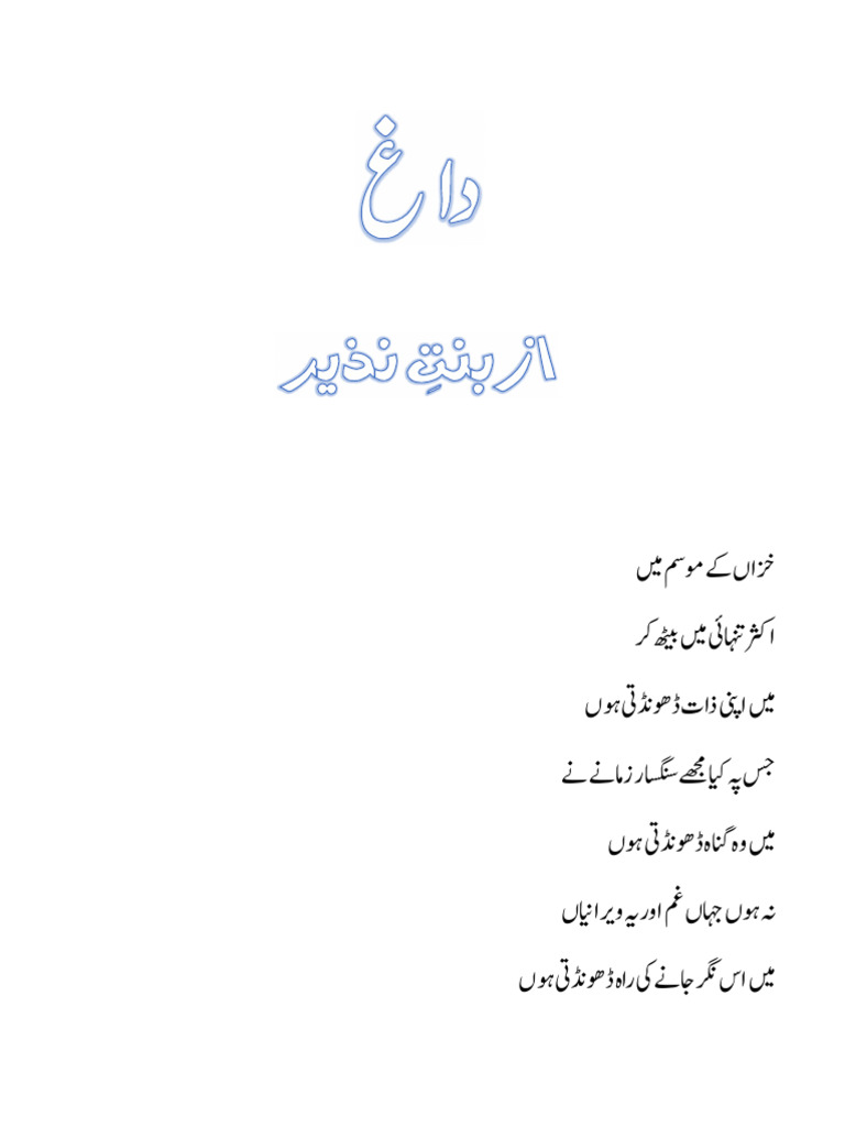 Daagh by Bint E Nazeer | PDF
