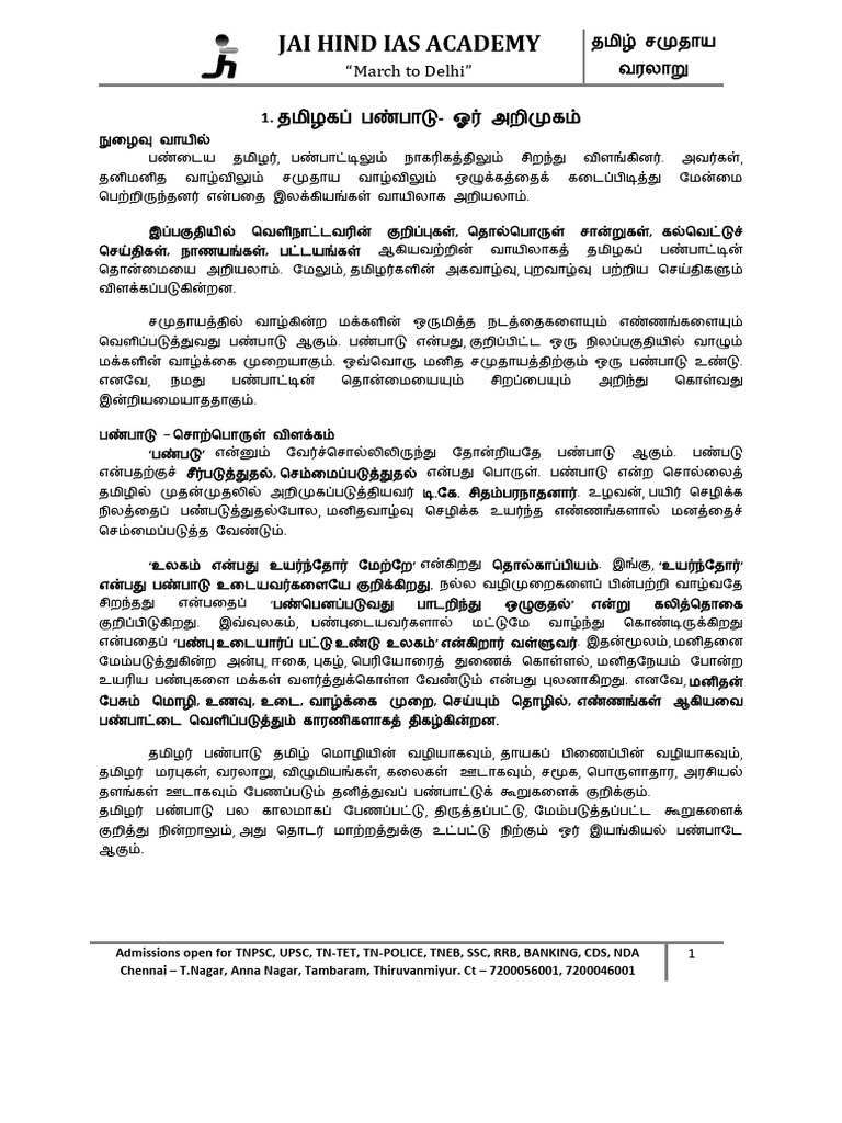 Unit 8 Final Copy | PDF