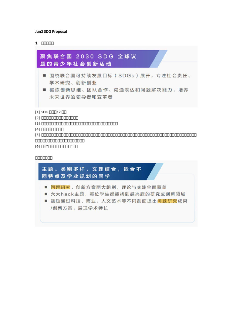 Jun3 SDG Proposal | PDF