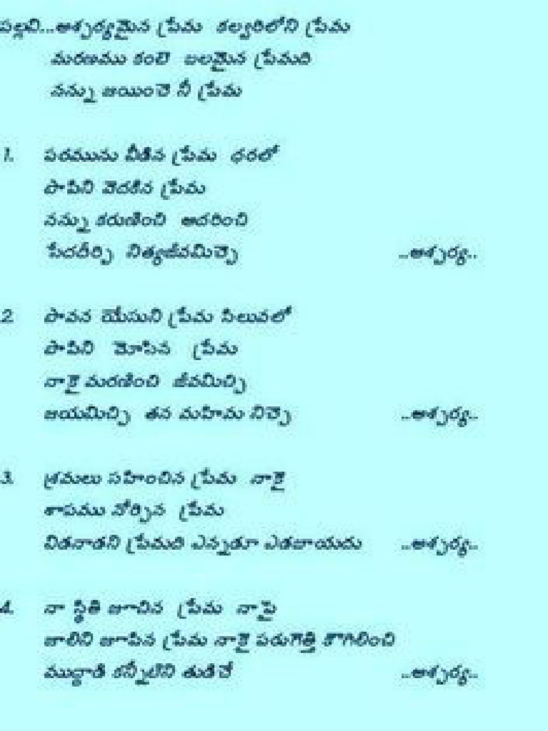 Ashcharya Karamaina PDF | PDF