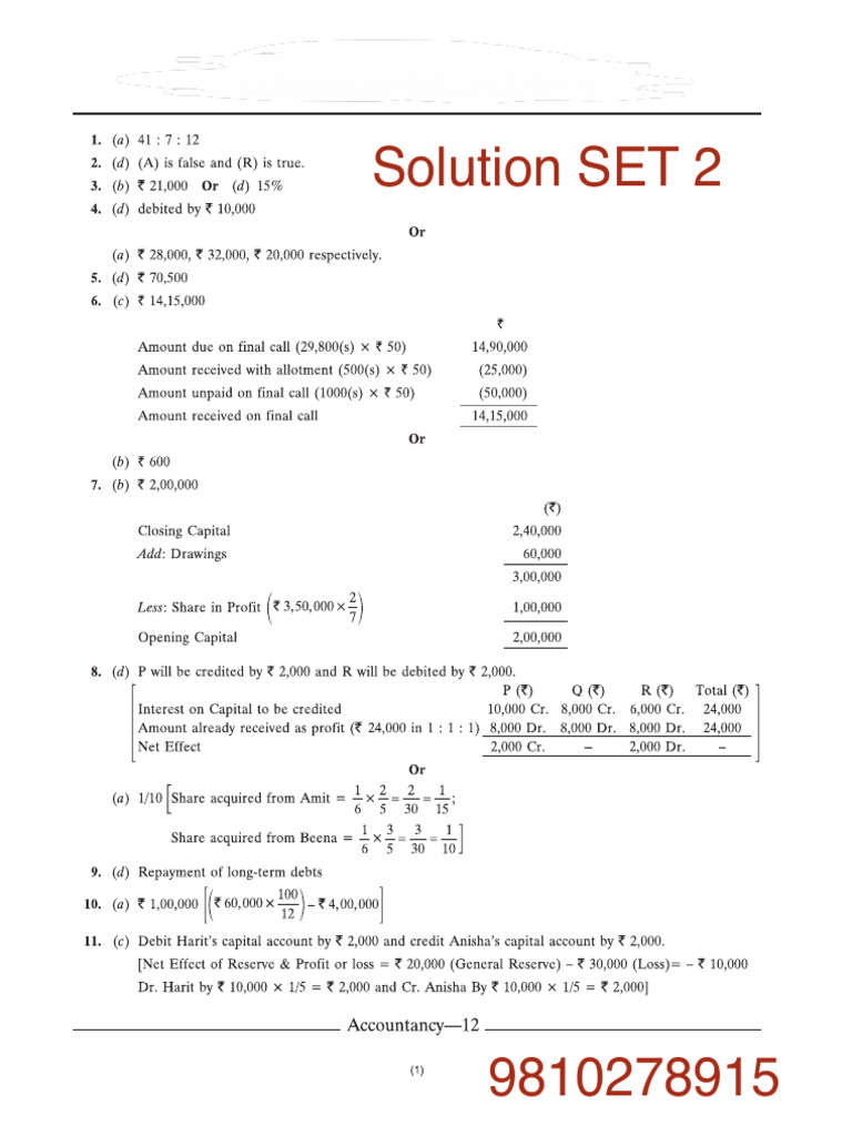 Accountancy - 12 DS-1 Set-2 Answer | PDF