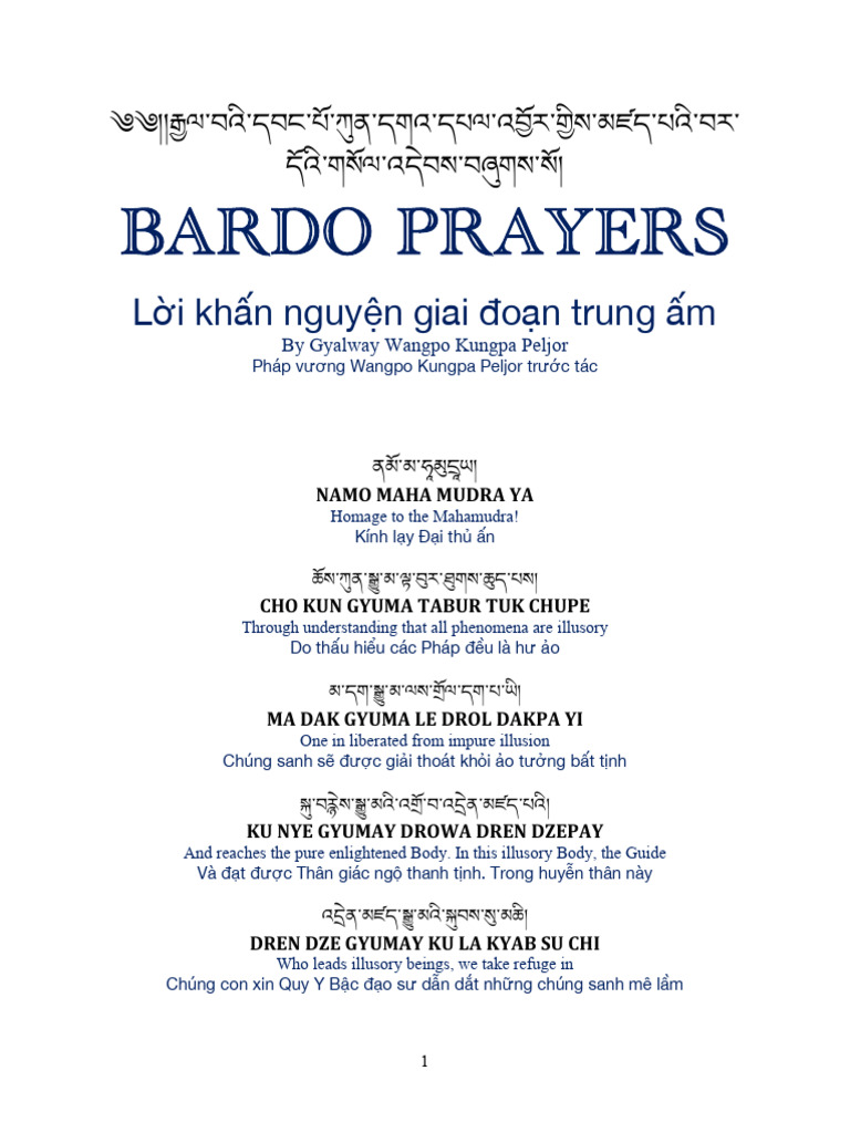 Bardo Prayer V2 | PDF