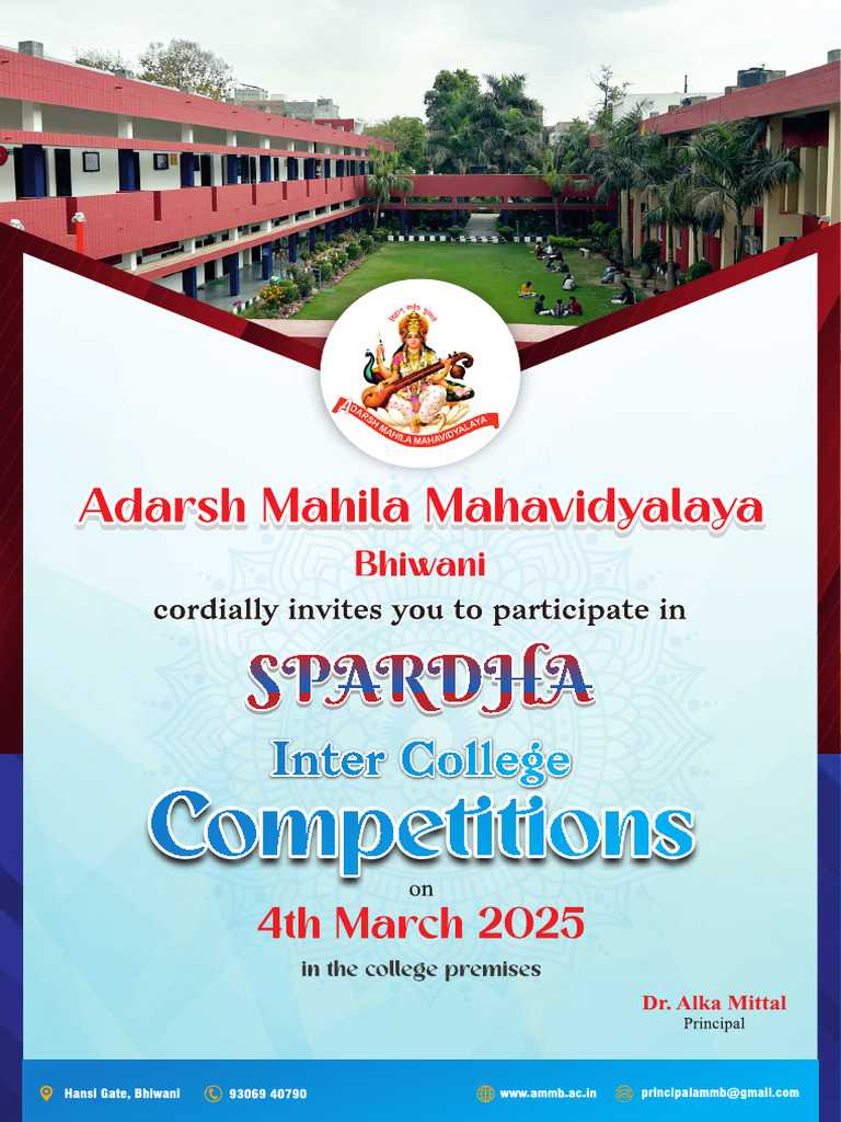 Inter College Competition | PDF