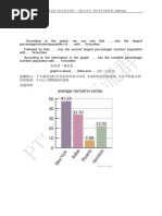 Understanding the PQE Method in Geography | PDF