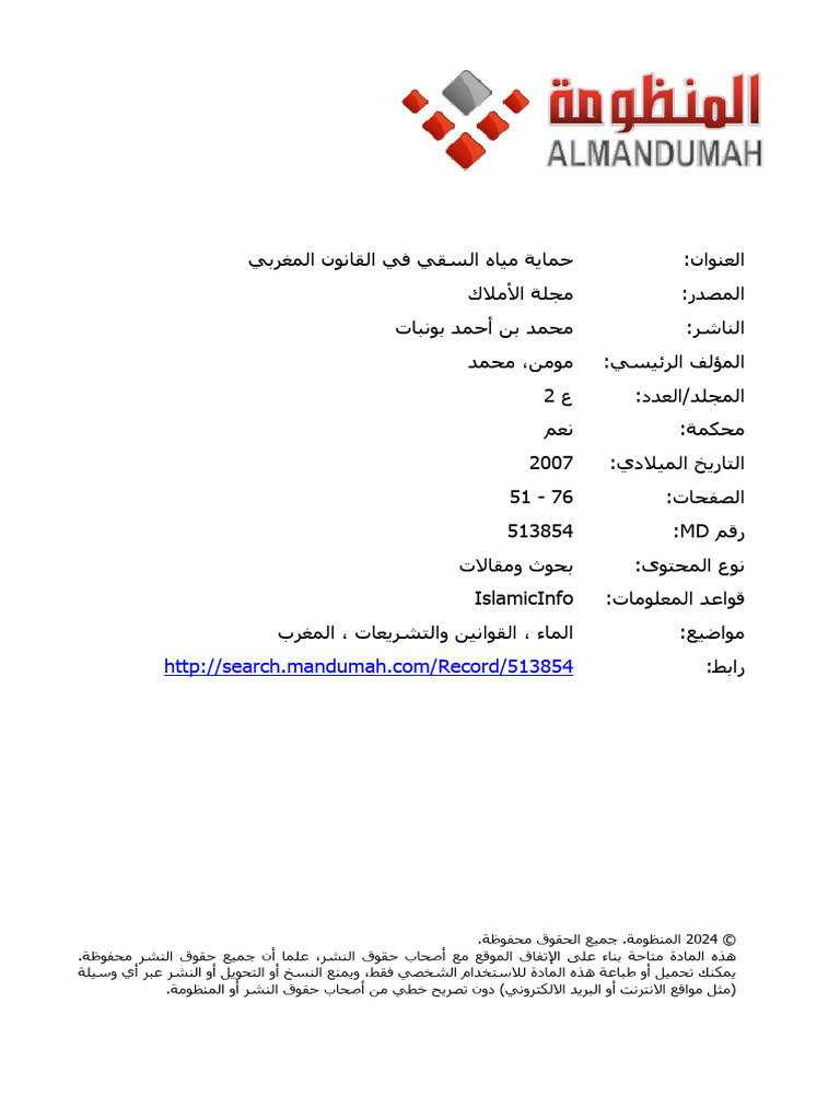 1219 000 002 003 | PDF
