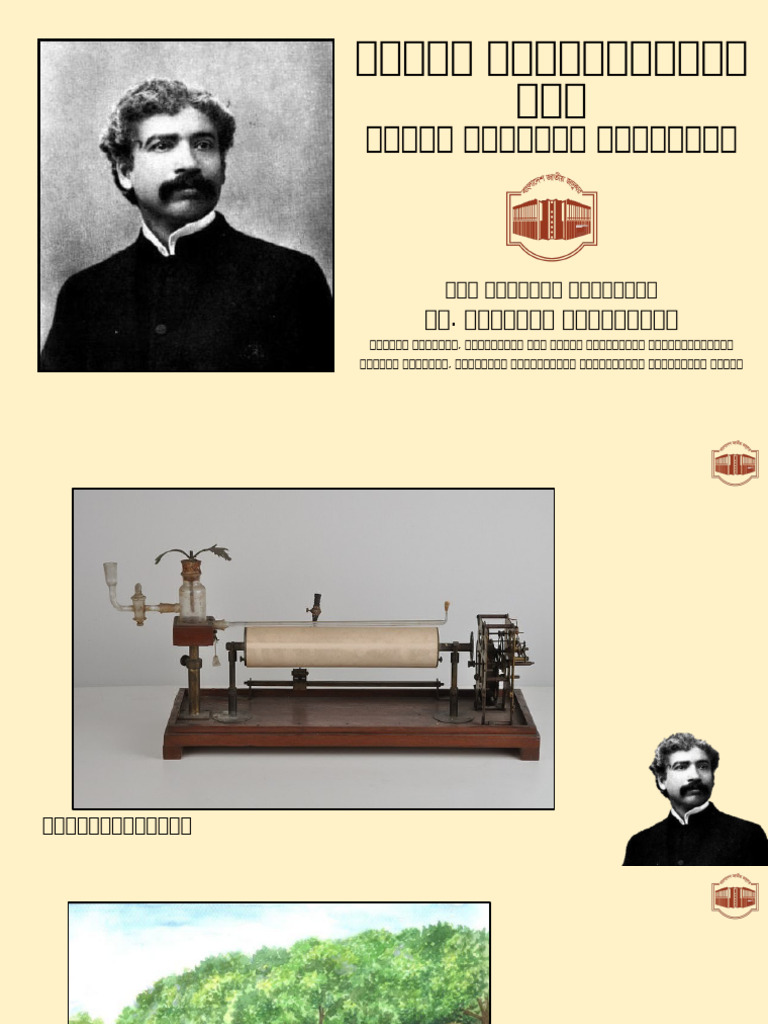 Jagadish Chandra Bose | PDF