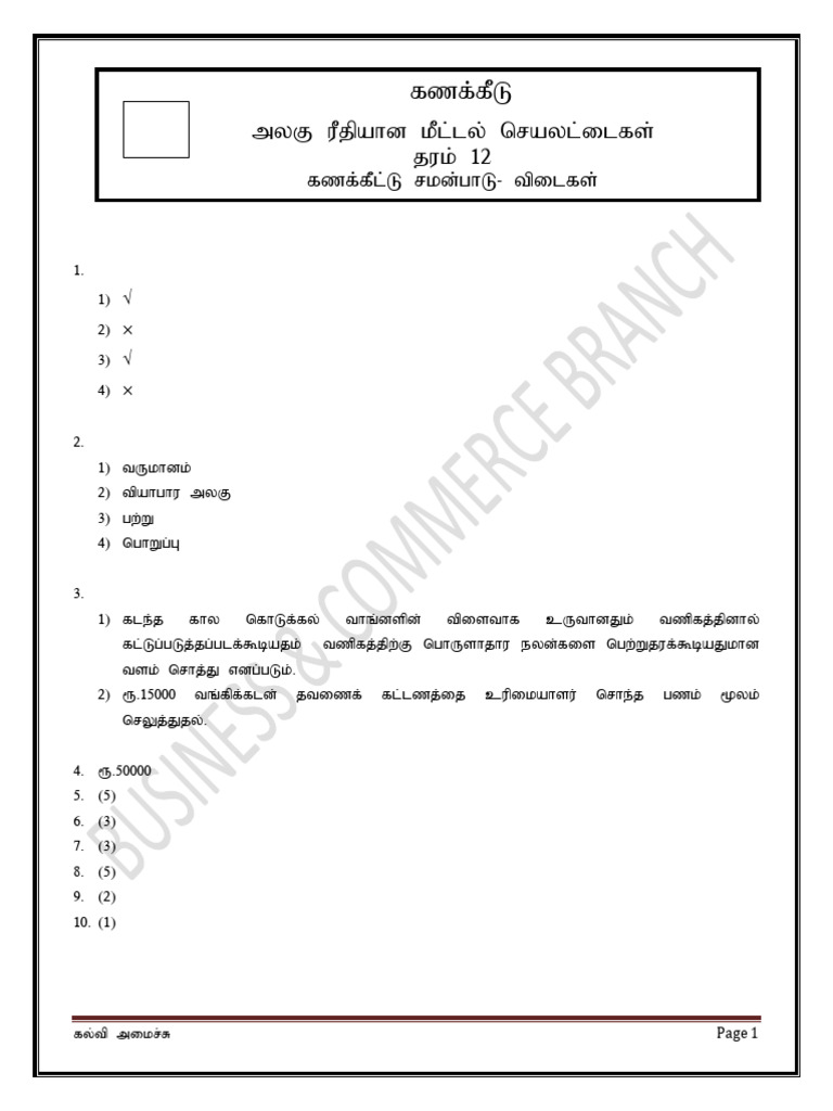 Acc Chap 2 Part 1 Ans | PDF