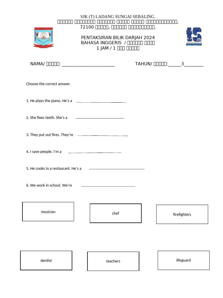 English Year 3 | PDF