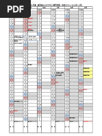AY2025 APU Academic Calendar | PDF