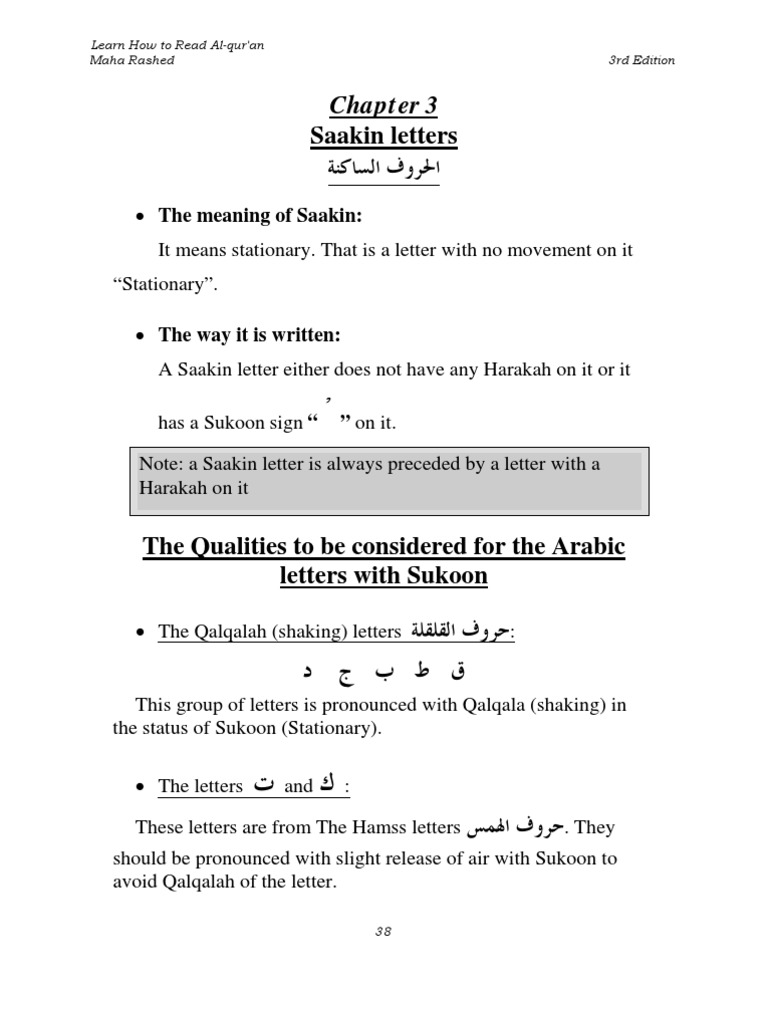 Saakin Letters: Learn How To Read Al-Qur'an Maha Rashed 3rd Edition | PDF