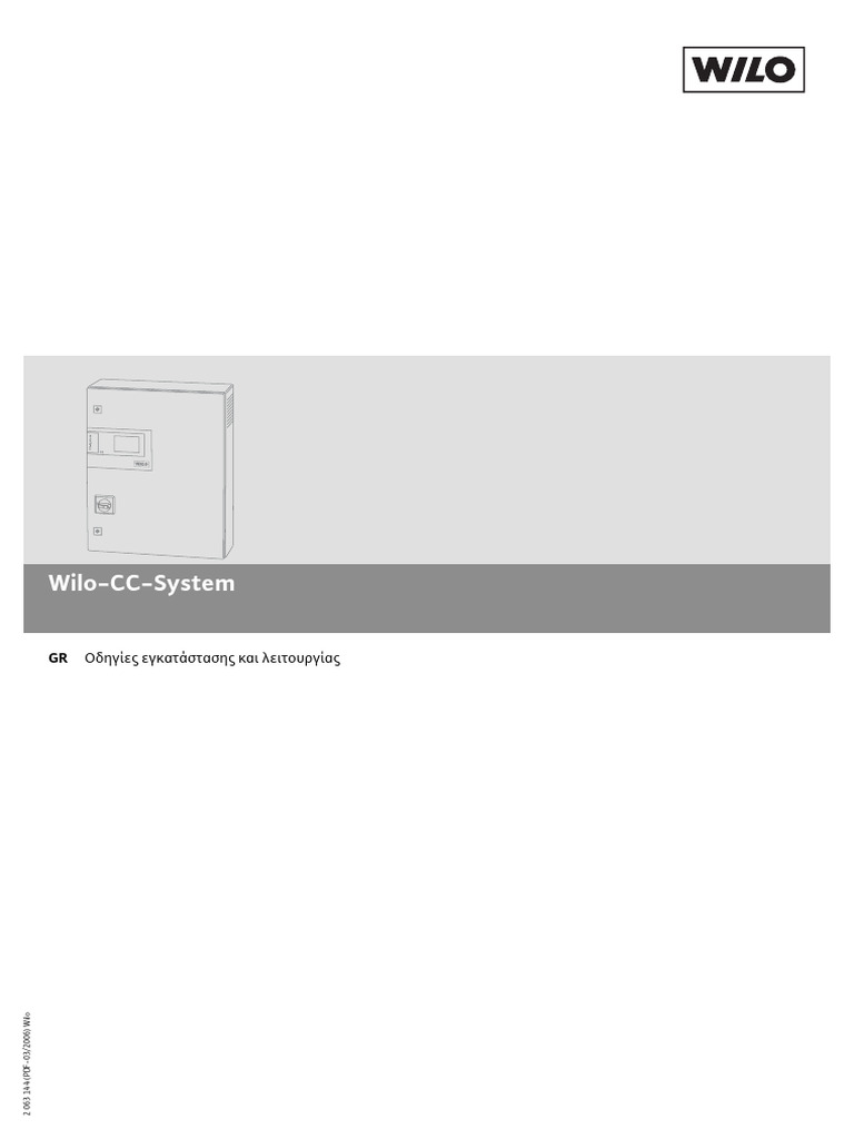 Wilo CC System | PDF