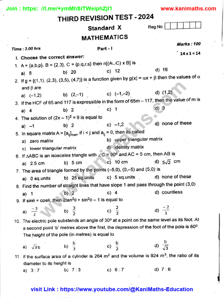 KANI MATHS_ 101h_MATHS_EM_THIRD_REVISION_QUESTION_PAPER_THENI_DT_2023 ...