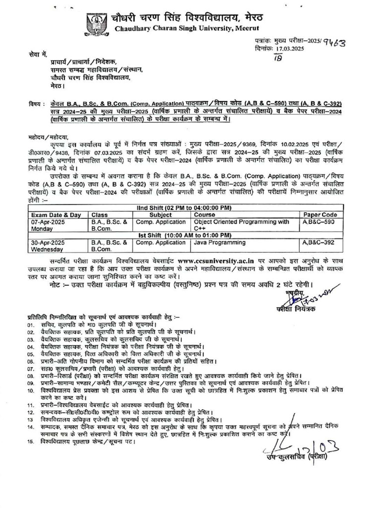 Exam Schedule for B.A., B.Sc., B.Com. (Comp. Application) Paper Codes (A,B & C-590) and (A,B & C ...