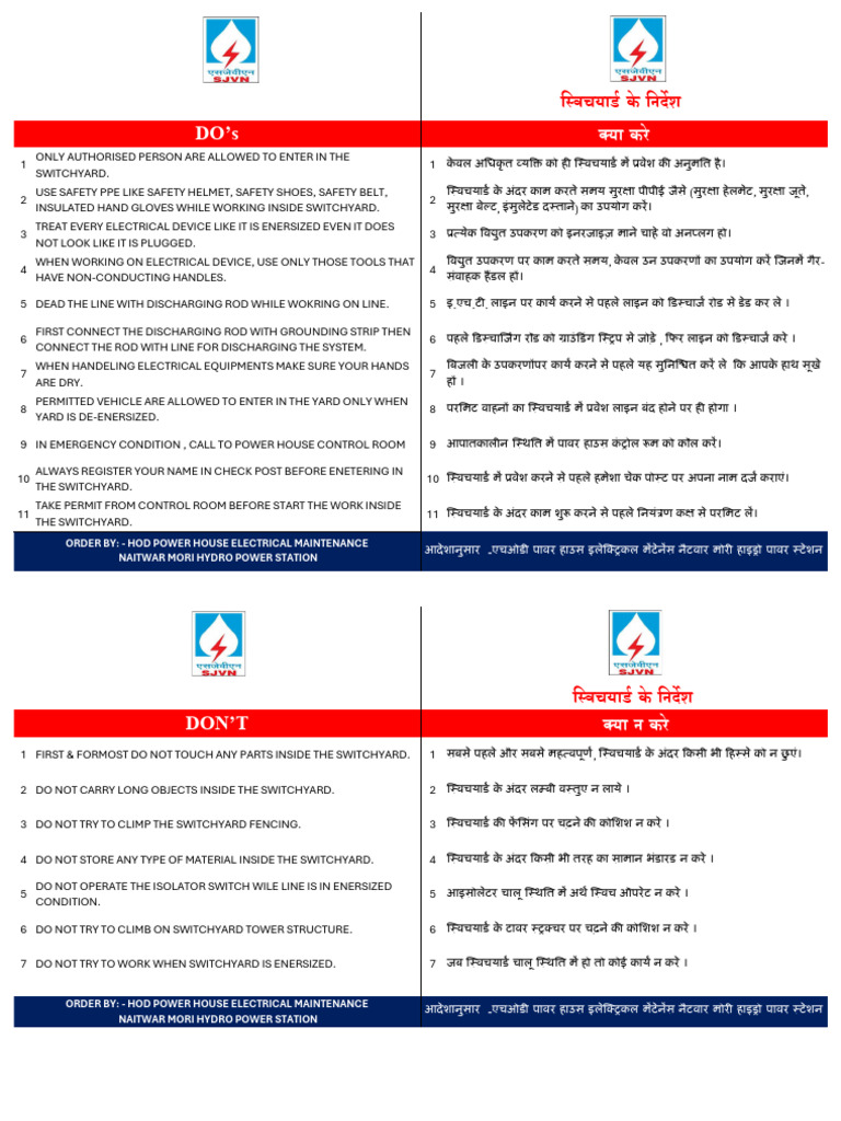 Do & Dont Switchyard | PDF