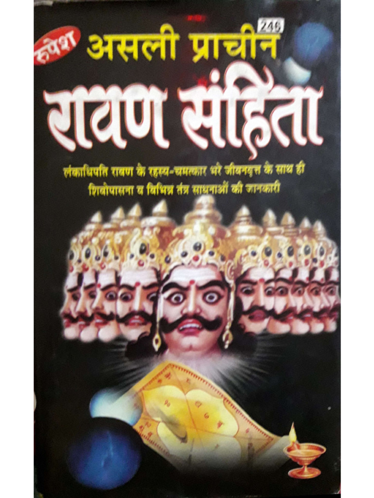 Ravan Sahitam Part5 | PDF