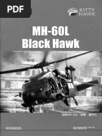 Matchbox Rocket Template | PDF