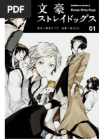 Bungo Stray Dogs Vol. 1 Postscript | PDF | Home & Garden | Poetry
