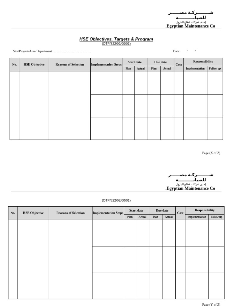 HSE Objectives, Targets and Program Form | PDF