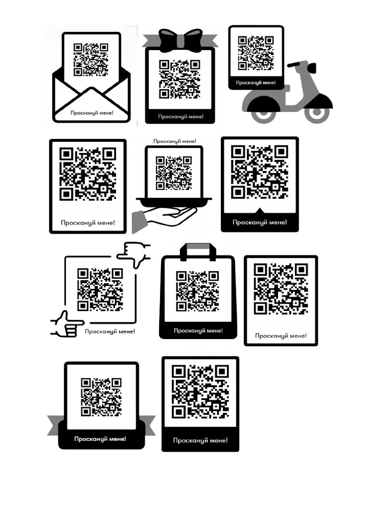 Print QR | PDF