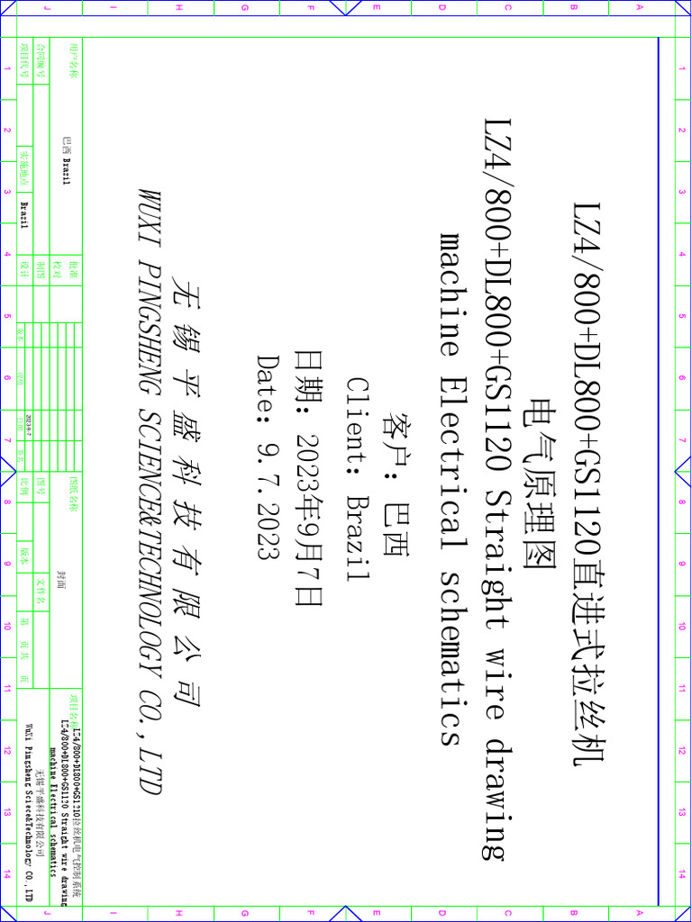 Electrical drawings of LZ4-800(700) | PDF