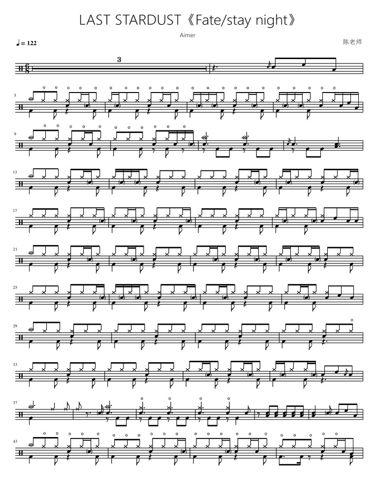 LAST STARDUST《Fate stay night》 | PDF