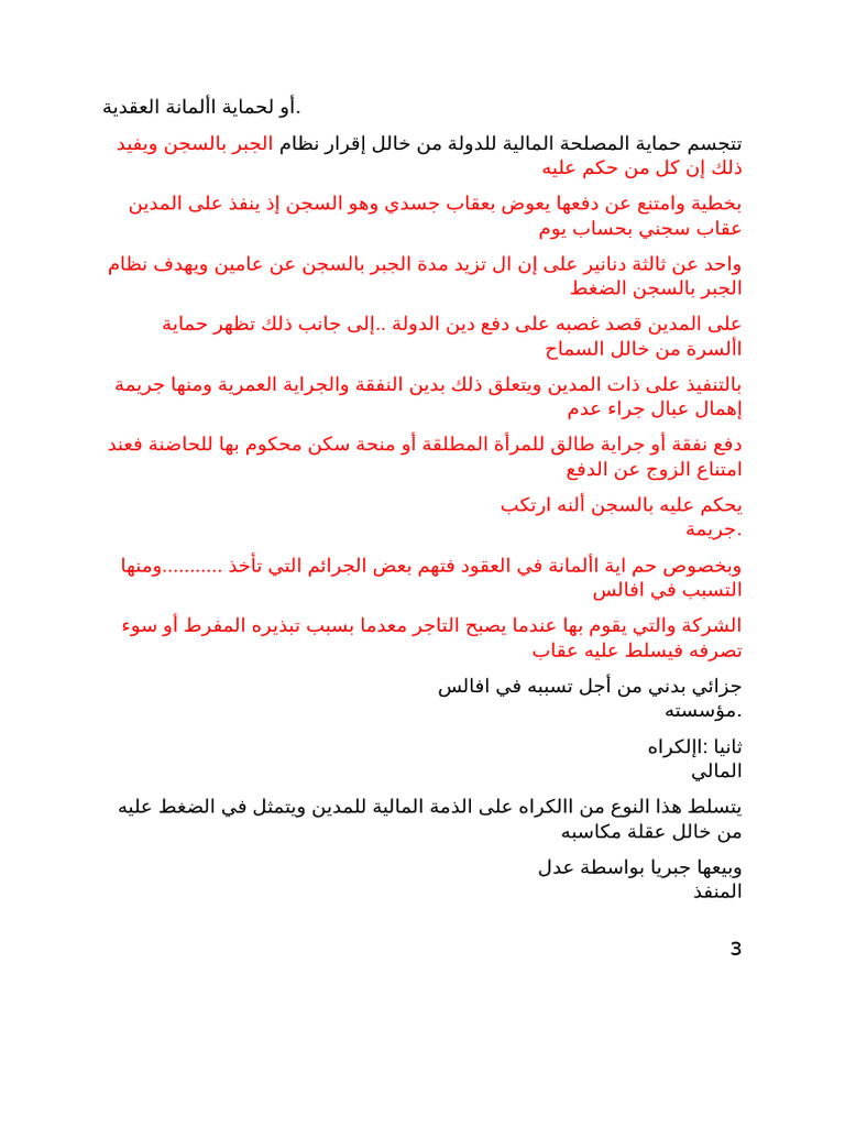 OL | PDF