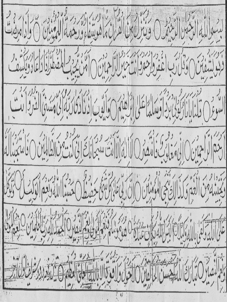 DUA | PDF