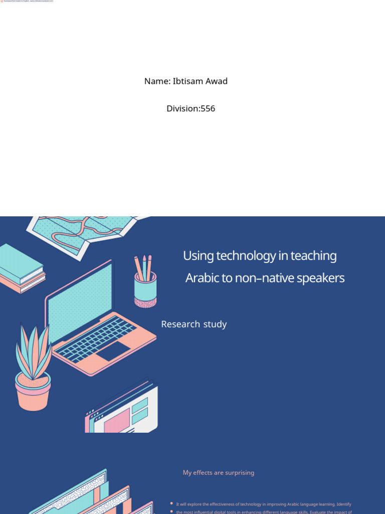 عرض تقديمي أزرق أزرق نماذج وعناصر متناظرة تكنولوجيا في التعليم تقنية - 202503 - 20250308 ...
