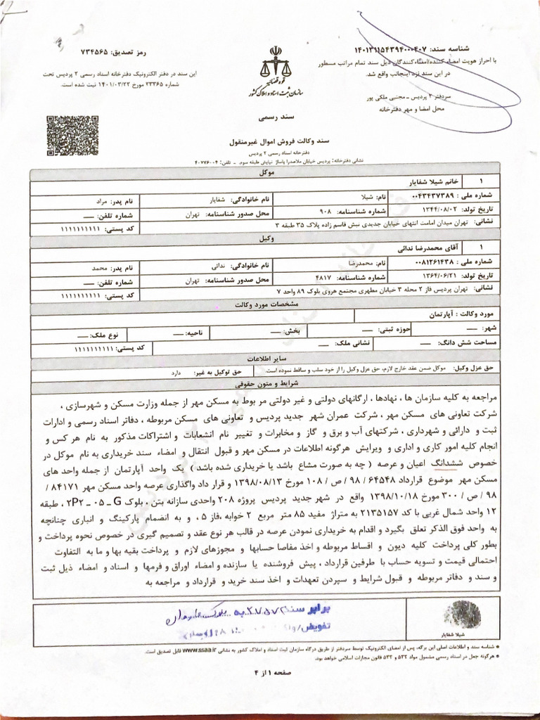 Scanned Documents_11zon | PDF